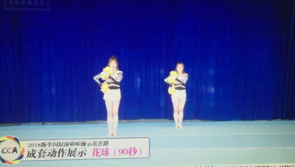2018版全国展演啦啦操示范套路-成套动作展示(花球)