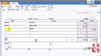【文会教学】用友U8+V11.1教学视频(第59讲)-固定资产减少