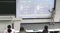 清华大学公开课:计算机文化基础16