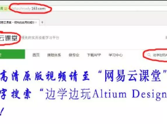 边学边玩Altium Designer教程 第23讲 原理图生成PCB、布局布线基础...