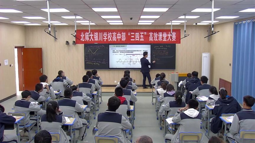 正弦函数与余弦函数图像
