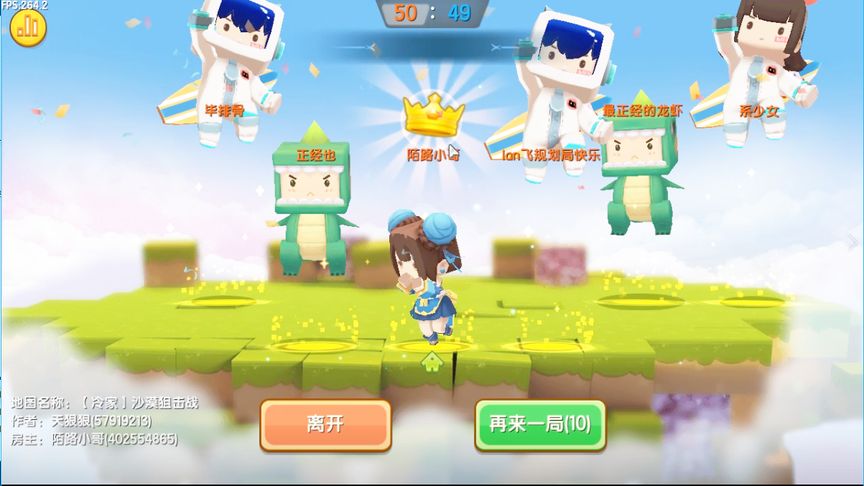 迷你世界:一看比分,一分的差距是险胜啊