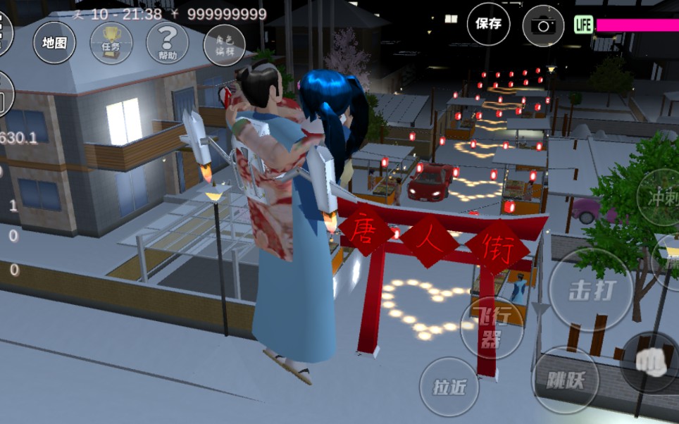 《樱花校园模拟器之夏祭节》约会篇