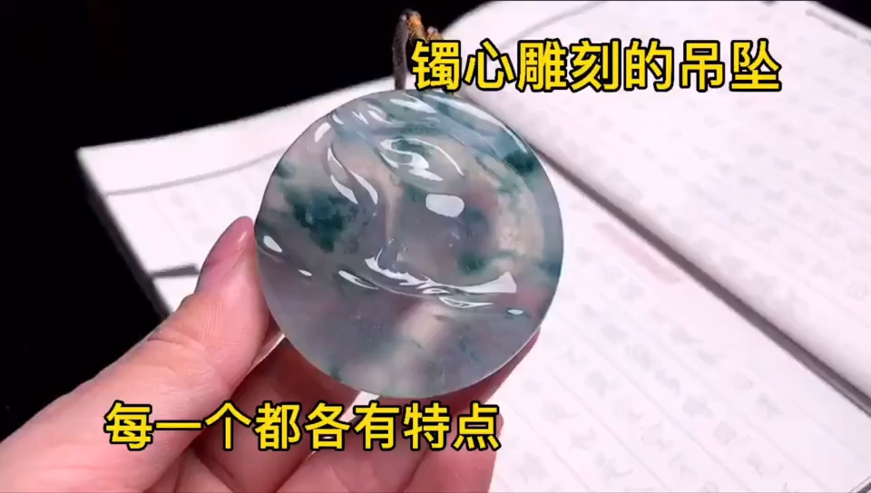 翡翠镯心雕刻这三个题材!成品出来还是不错的选择!
