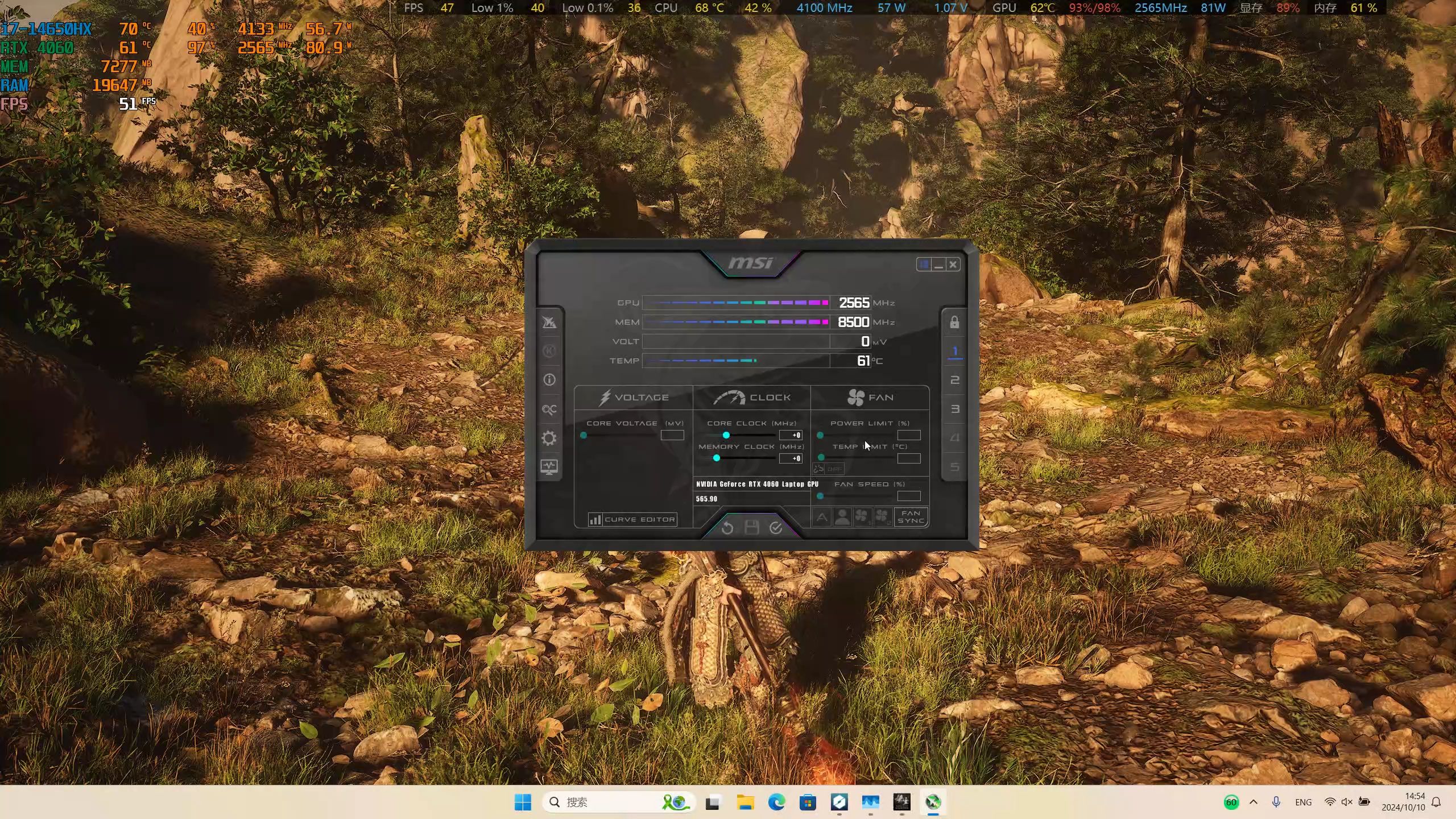 移动4060降压超频教程以及实测