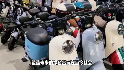 新蕾电动车引领绿色出行新潮流