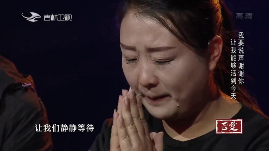 女子盼见给她第二次生命的好心医生,她已退休能否相见|好久不见