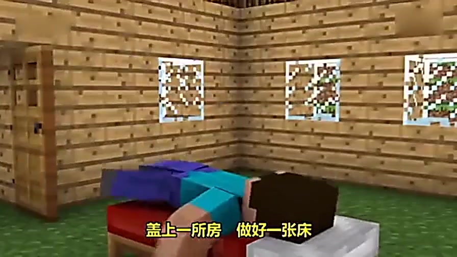 【MC我的世界歌曲动画】我要一把钻石剑