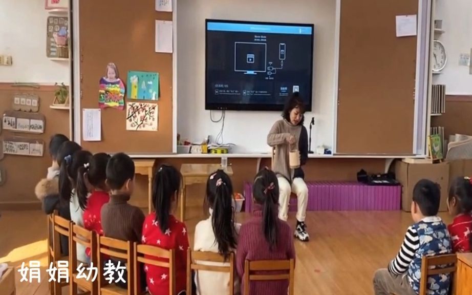 幼儿园优质公开课:大班社会《每一个都很重要》#幼儿园公开课#幼儿...