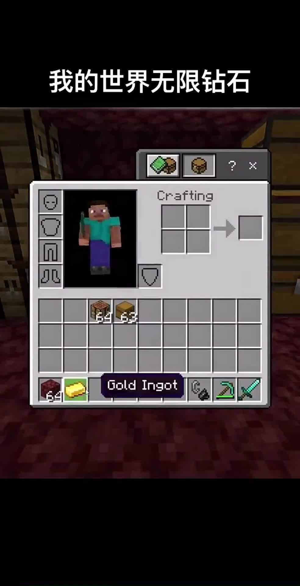 #你想玩的这里都好 #我的世界存档 #我的世界中国版 #minecraft #我的...