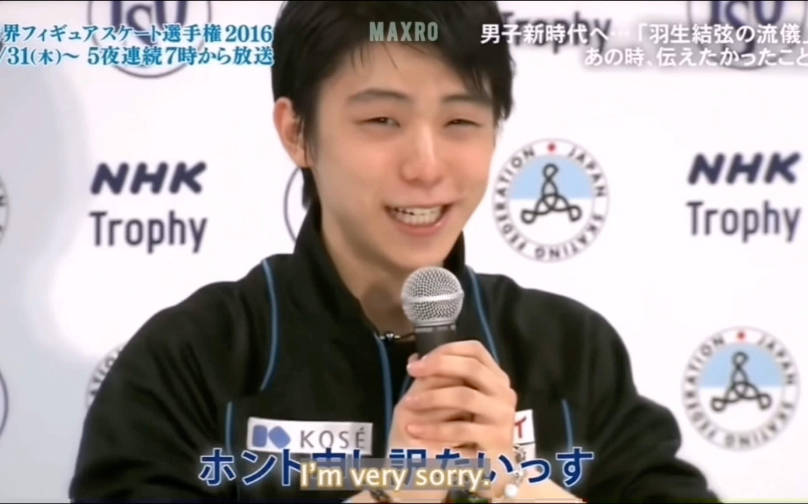 【羽生结弦】柚子是话痨的证据|一个人把五分钟的采访讲完了,不愧是...