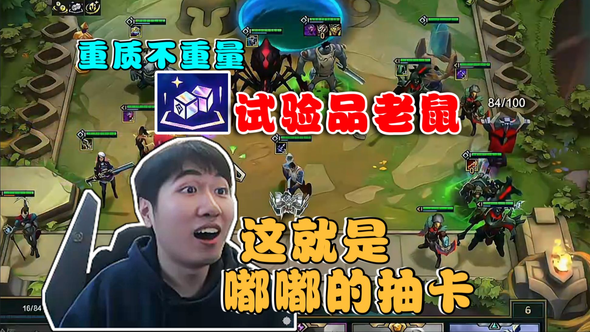 红莲OB慎独:重质不重量试验品老鼠!这就是嘟嘟的抽卡!_哔哩哔哩...