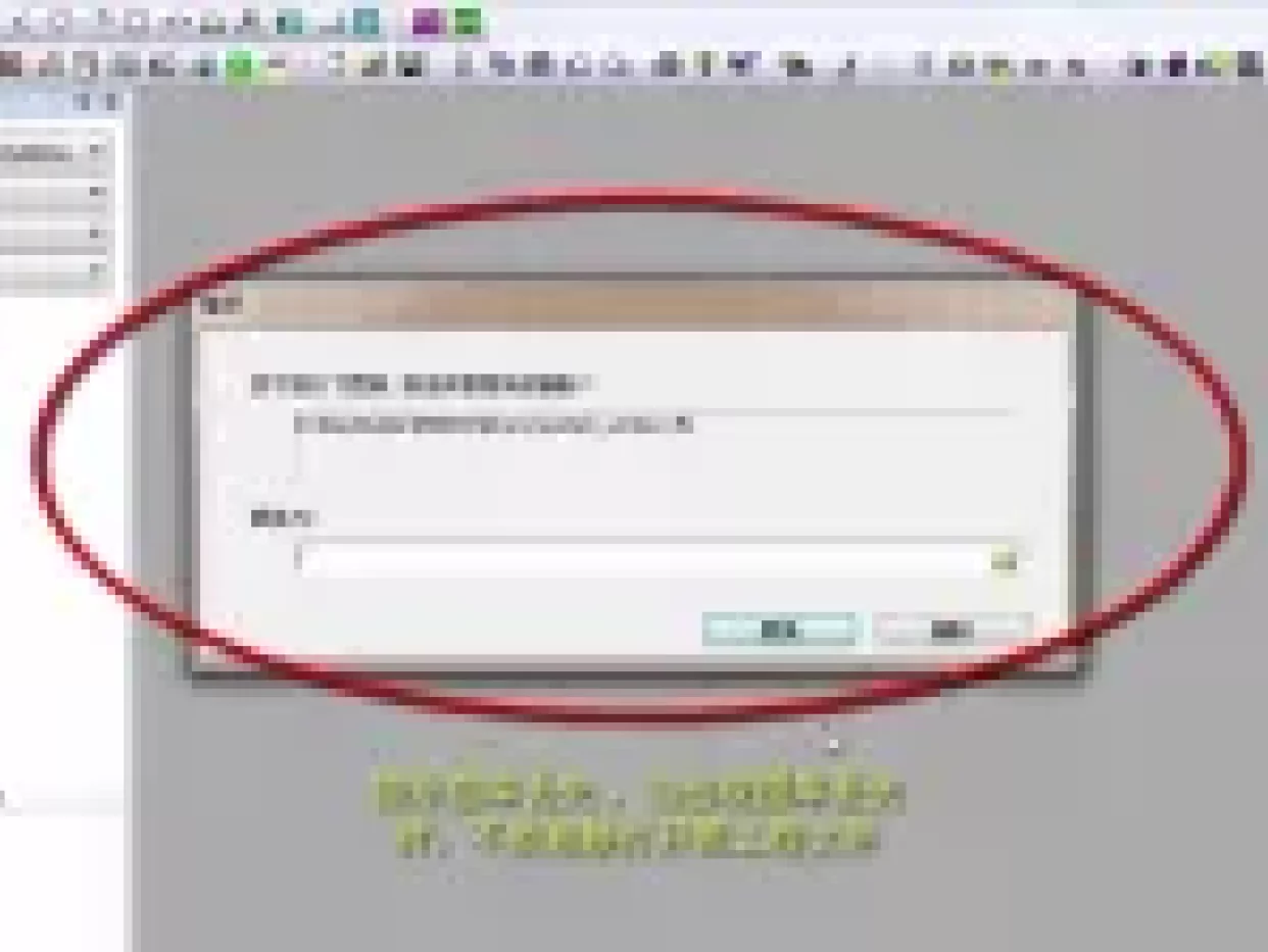12.EasyBuilder 8000程序转EasyBuilder Pro操作示例视频教程