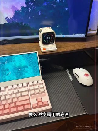 绿巨能计时器学习定时器#s