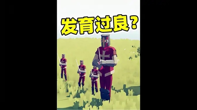 发育过良?畸形兵种对战!全面战争模拟器