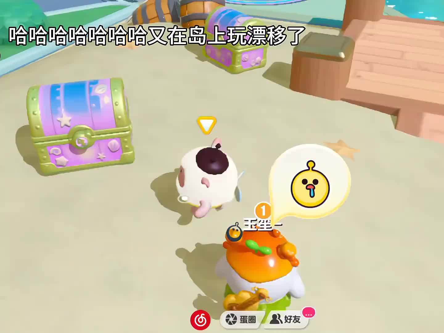 这款游戏,玩一次就上瘾!