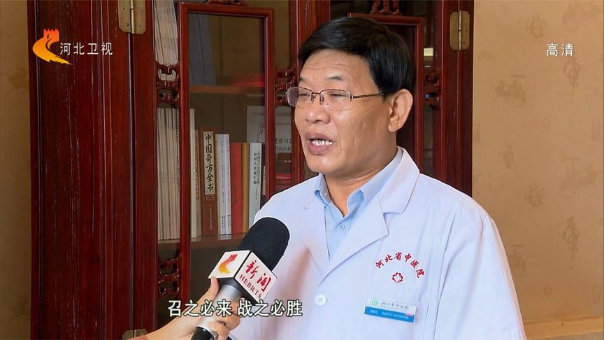 【抗疫英雄 河北骄傲】梅建强:抗疫一线的“中医尖兵”
