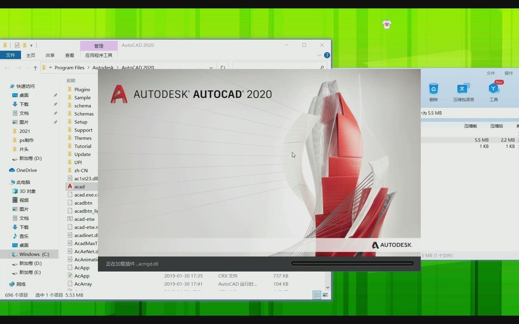 autocad电路软件下载,AutoCAD2012版安装ET,