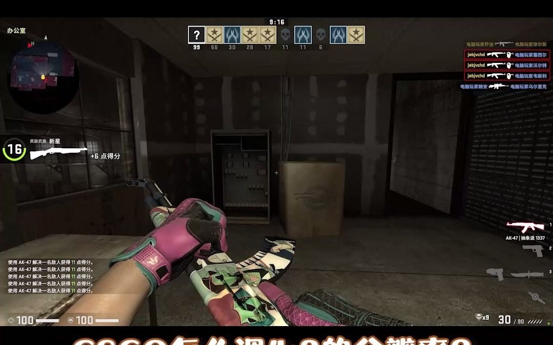 CSGO怎么调4:3的分辨率