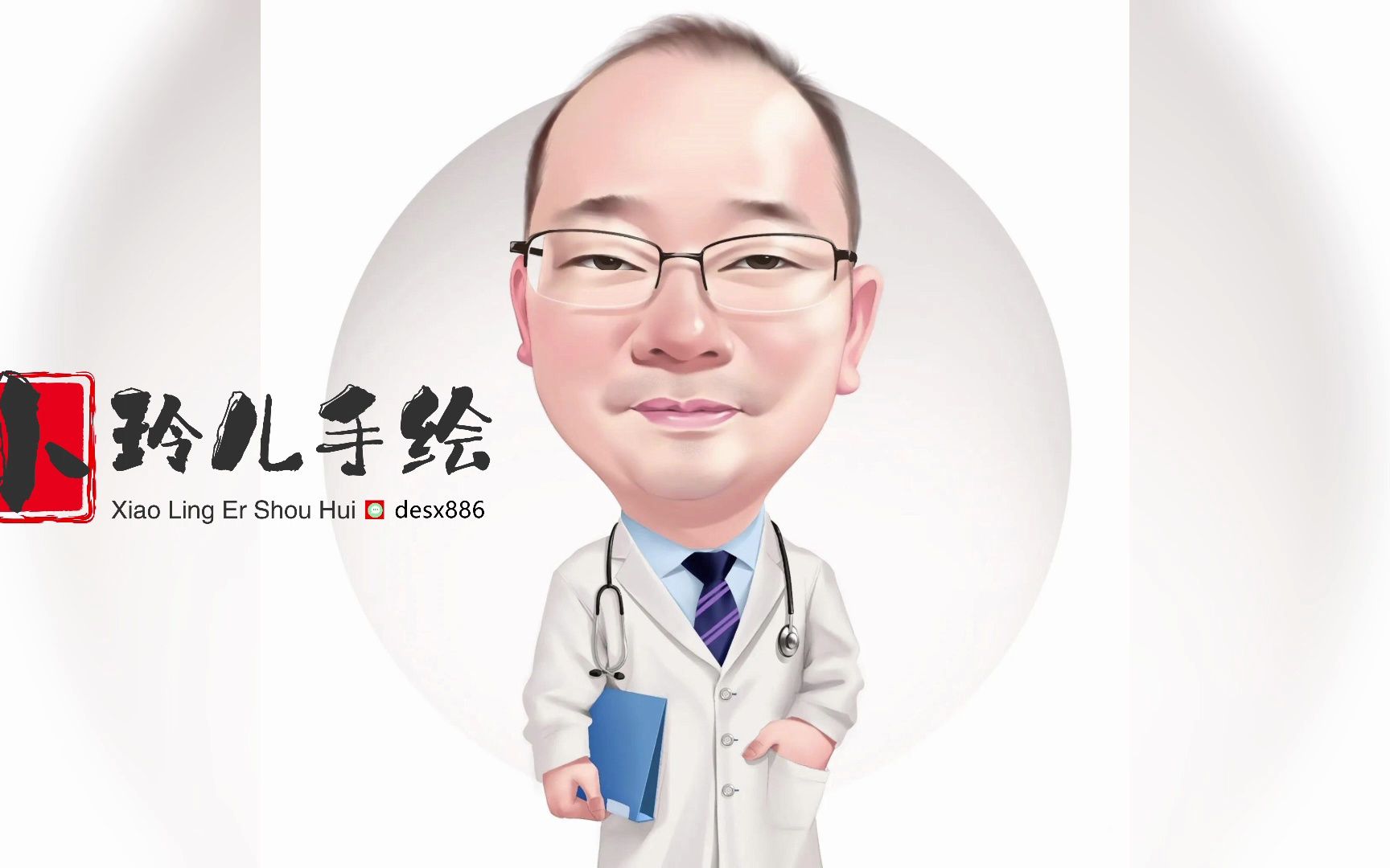 漫画头像男 动漫男生头像图片 小玲儿手绘头像