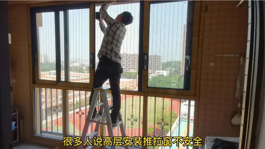 高层封阳台用推拉窗安全吗?今天这款只要框安装结实,台风都不怕
