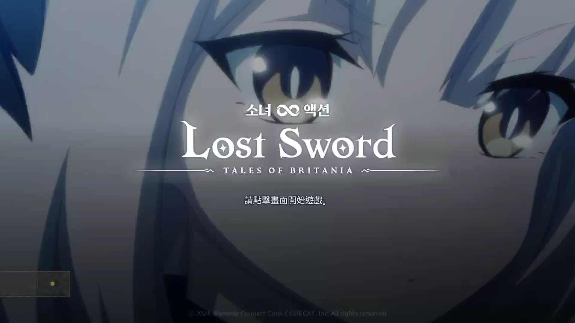 ...商新作横版二次元即时战斗卡牌lost sword 失落之剑 cbt试玩_手游试玩