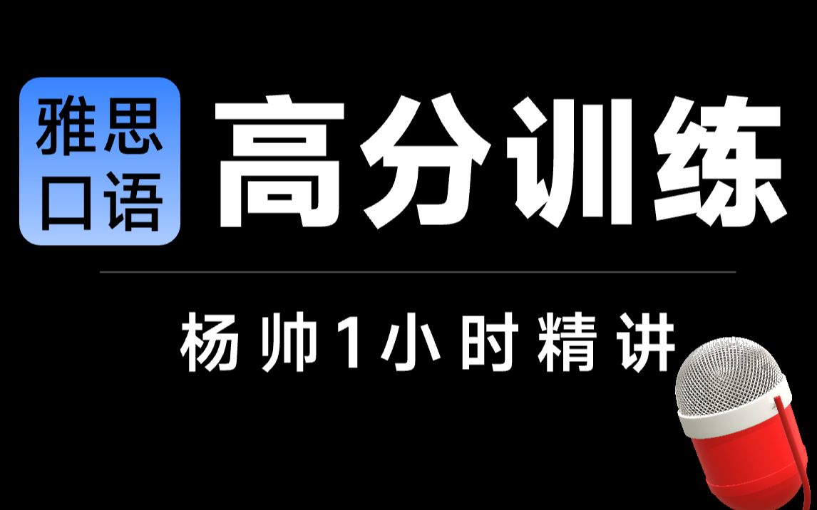 ...不要大词模板假大空。【雅思口语】【雅思听力】【雅思阅读】【雅...