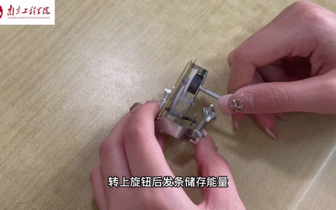 跳蛙结构运动分析——机械设计基础工坊项目作业——南京工程学院