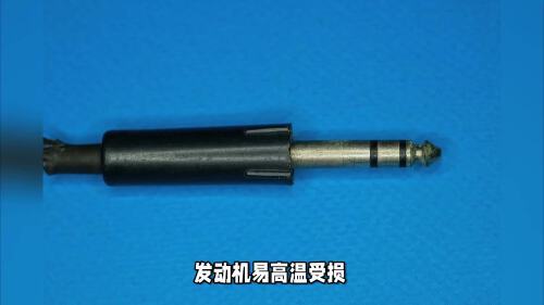 水温传感器更换教程