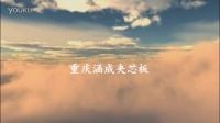 活动板房、集装箱、折叠集装箱使用