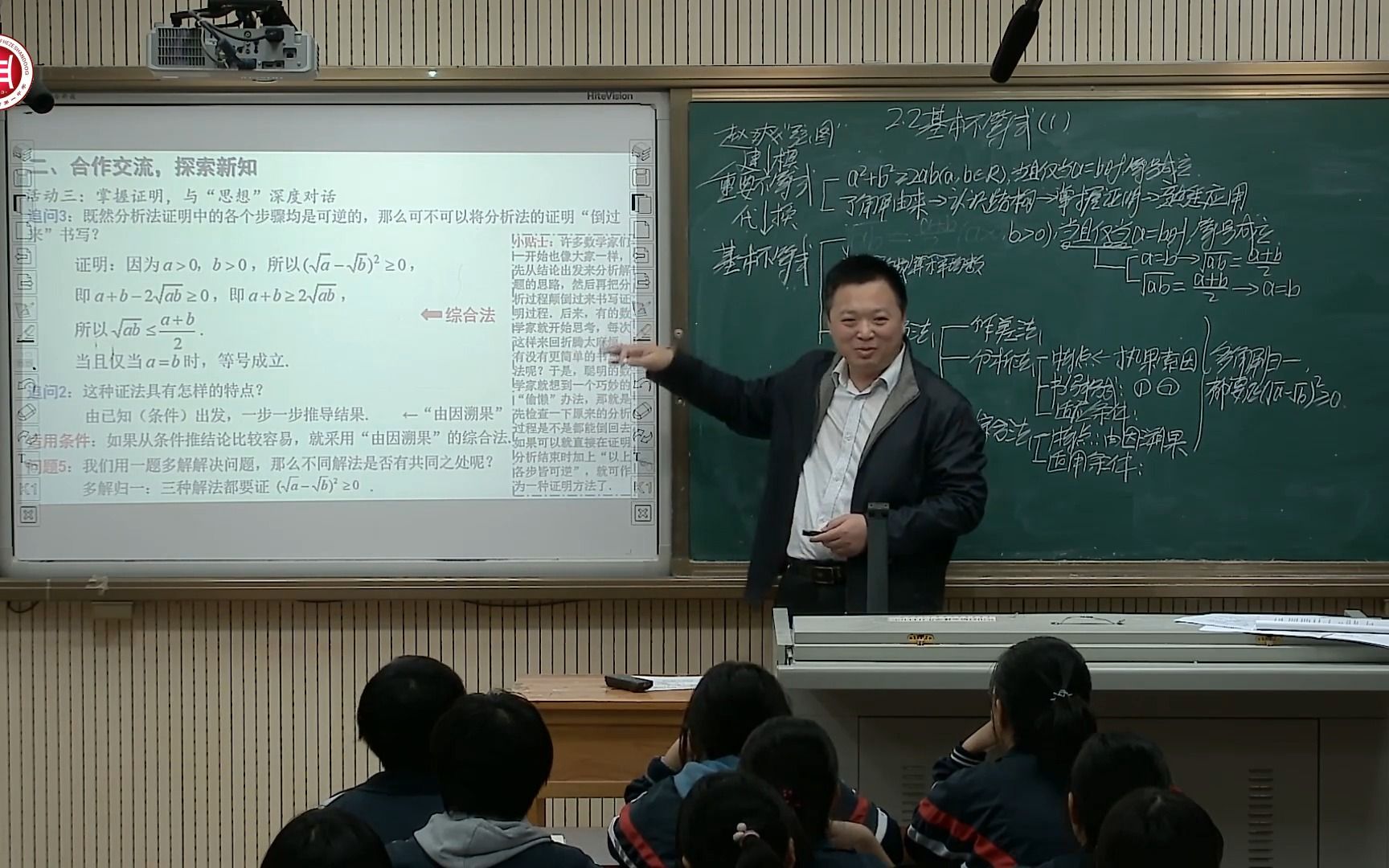 “分析法”是一种“偷懒”的方法