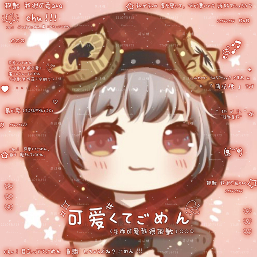 萌法糖果诗 