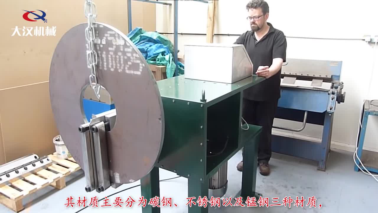 螺旋输送机叶片制造现场