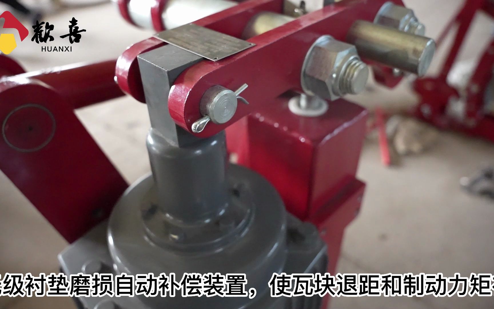 YP系列电力液压盘式制动器