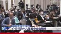 扎实推动共同富裕 坚持按劳分配为主体、多种分配方式并存