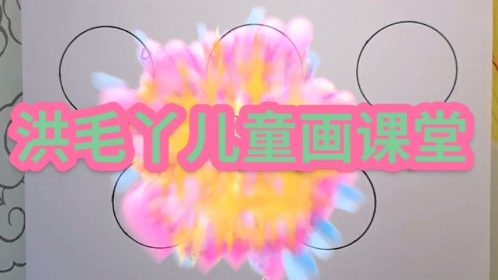 用圆形怎么画出瓢虫的儿童画