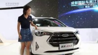   2016成都车展 江淮汽车瑞风S3hd0试驾 日产