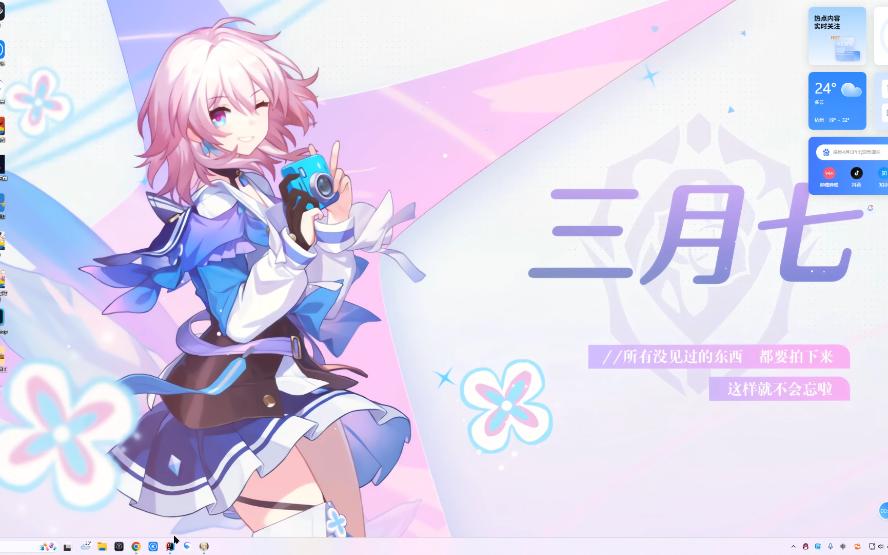 三月七网站源代码