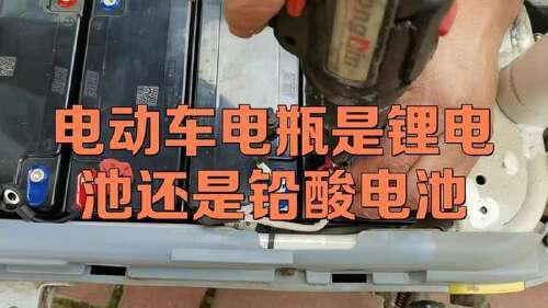 锂电池还是铅酸电池?电动车电瓶这样选才不亏!