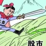 游资焰报 