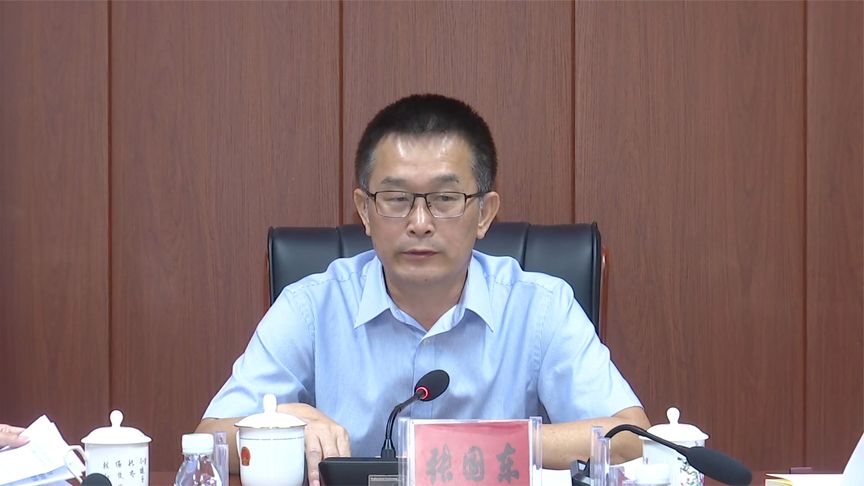乐东黎族自治县人大常委会机关召开作风整顿建设年动员部署会