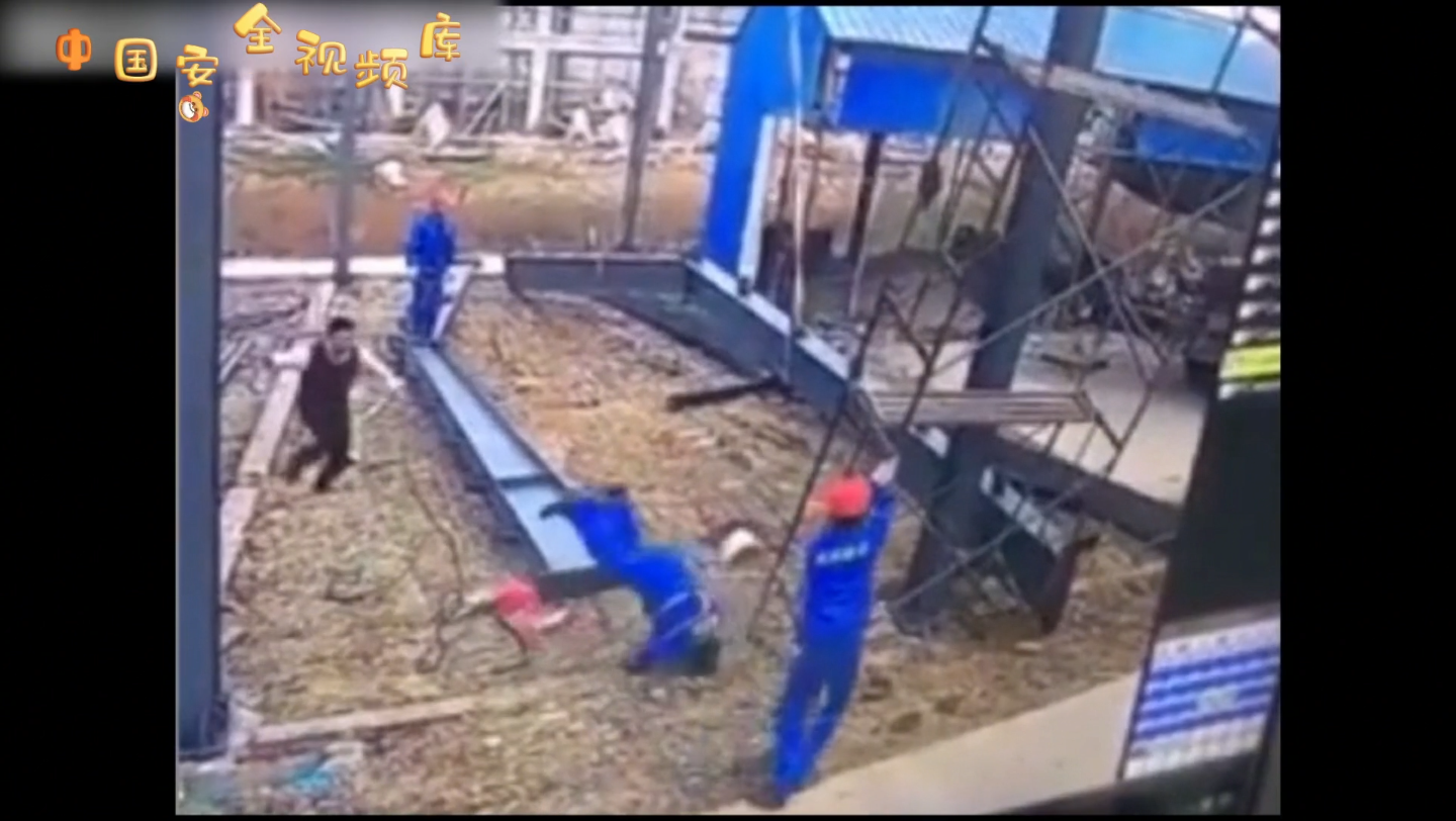 违章行为:高处作业不系安全带,错误佩戴安全带。