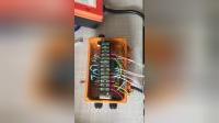 保定力德尔双速环链电动葫芦无线遥控器接线方法