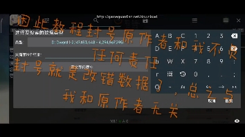 使用gg修改器进行修改原神原生分辨率(无root版本gg修改器未尝试请...