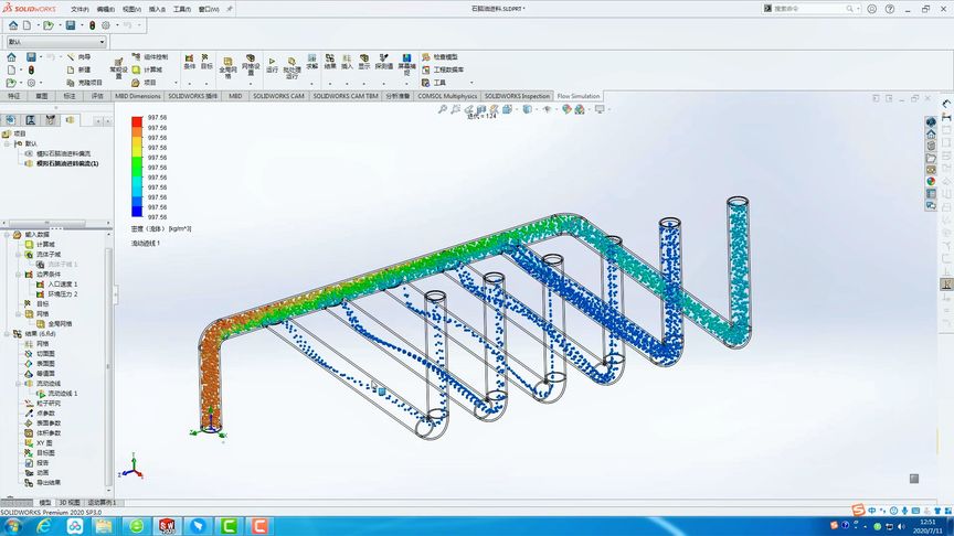 如何使用SOLIDWORKS对并联的多管道进行流量分配模拟