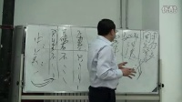 企业战略并购与重组9—冯鹏程(资本运营投融资商业模式专家)