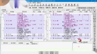 智能清单计价专家-07、快速编制审计审核表