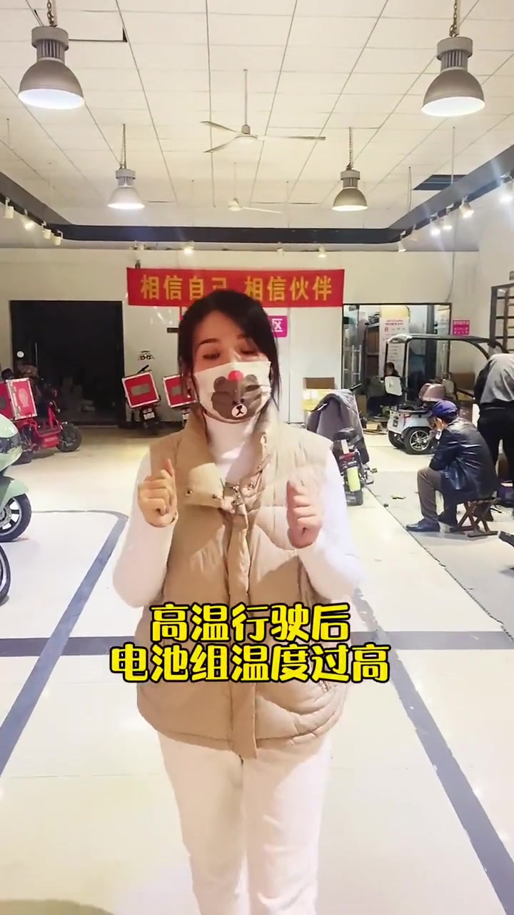 [帝弘]很多顾客宝宝对电车的电池充电都不太了解,爱玛小姐姐来讲咯,...