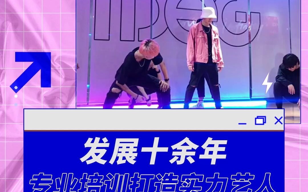 【视频模板】文化传媒行业主播培训文案招聘海报视频营销宣传软件