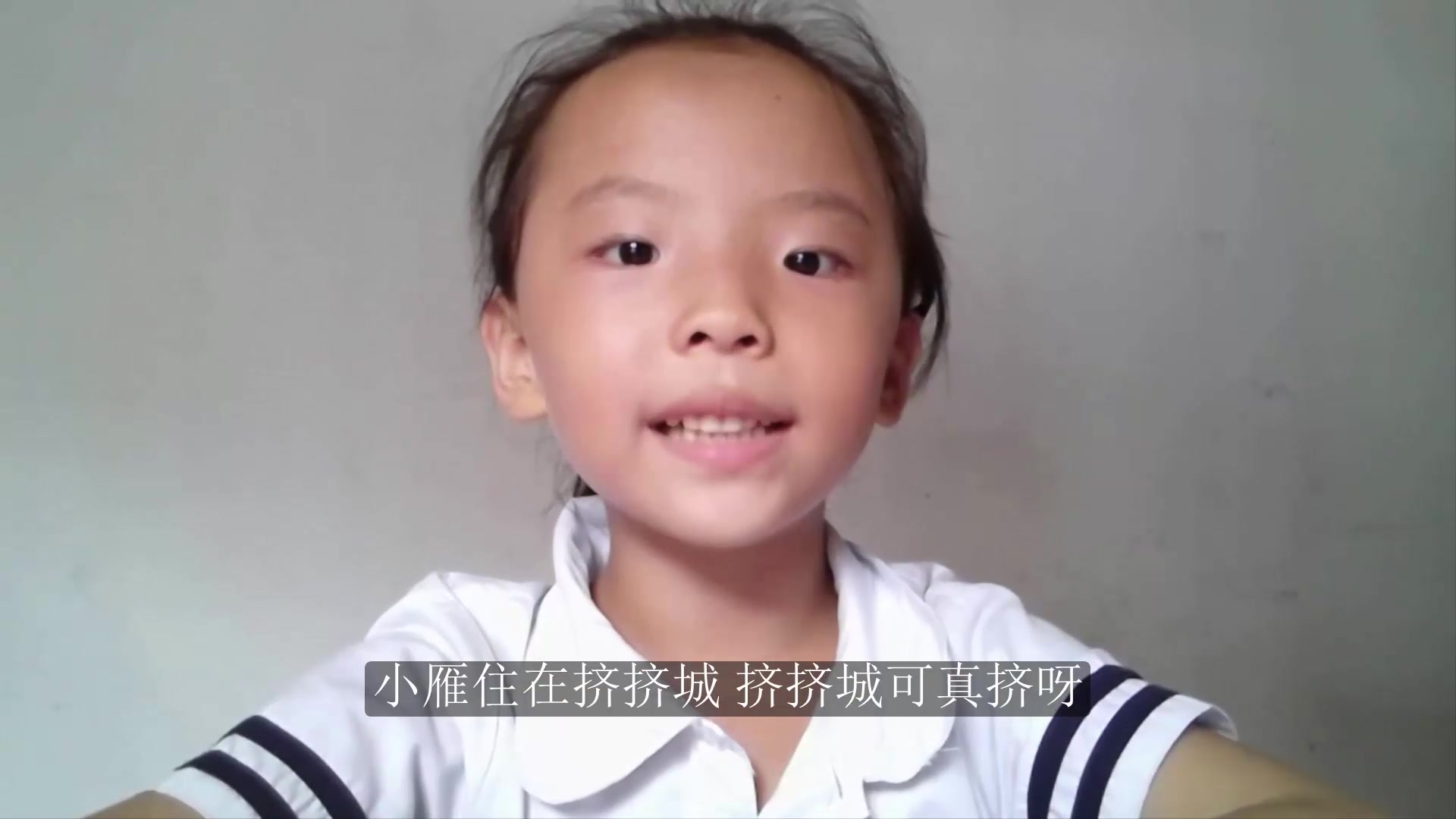 刘坚强儿童学《幼小衔接课程·语言(上)》1-2 读课文《挤挤城和宽宽...